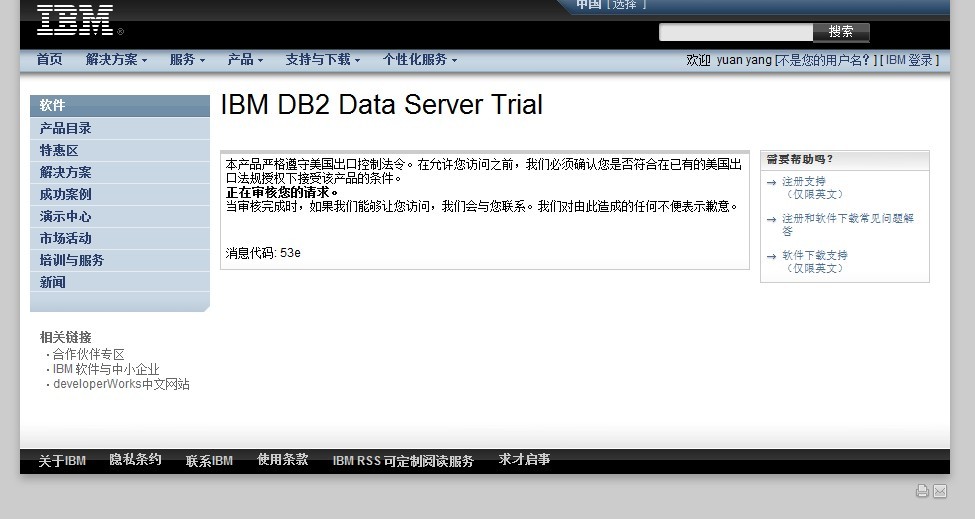 最新全面DB2 JDBC驱动包下载-CSDN博客