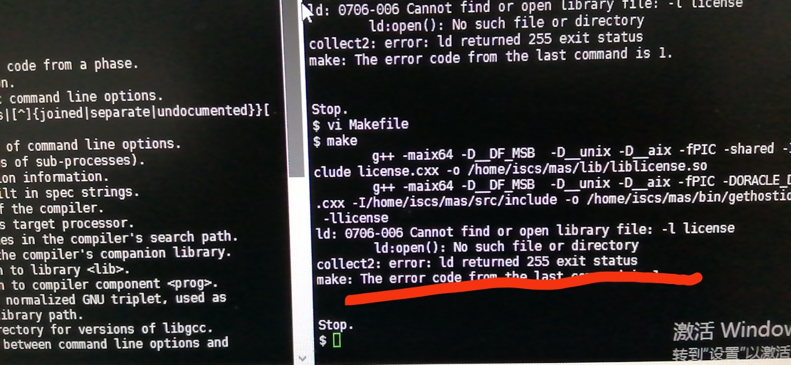 AIX 7 2 GNU C C Twt IT aix-7-2-gnu-c-c-twt-it